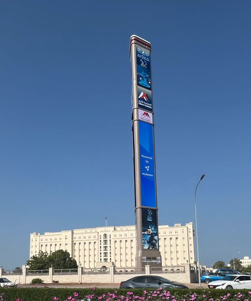 OmanTower